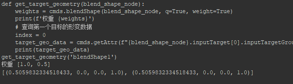 maya 中的融合变形 - 知乎
