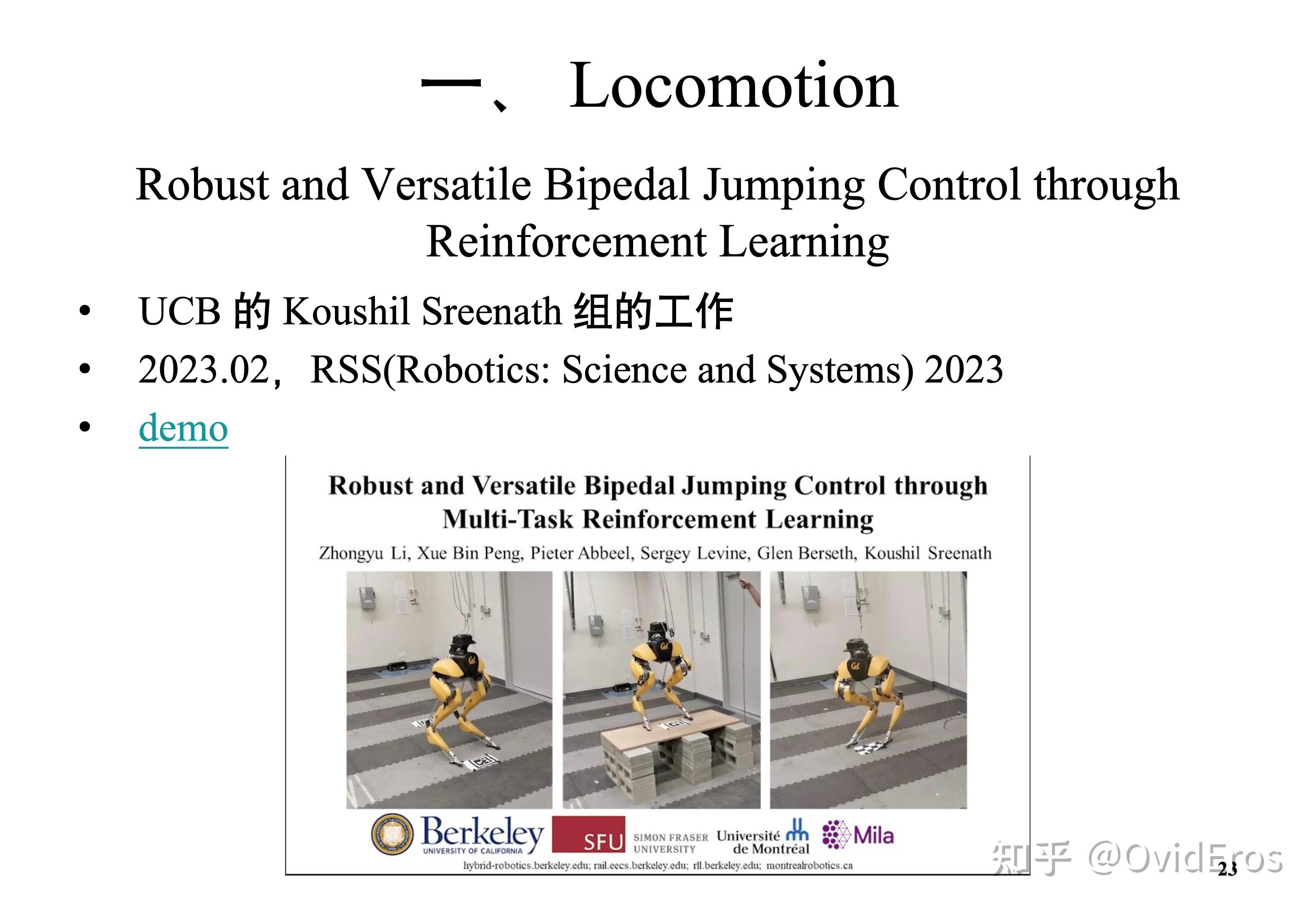 人形机器人+深度学习——Humanoid Robot Learning入门 - 知乎