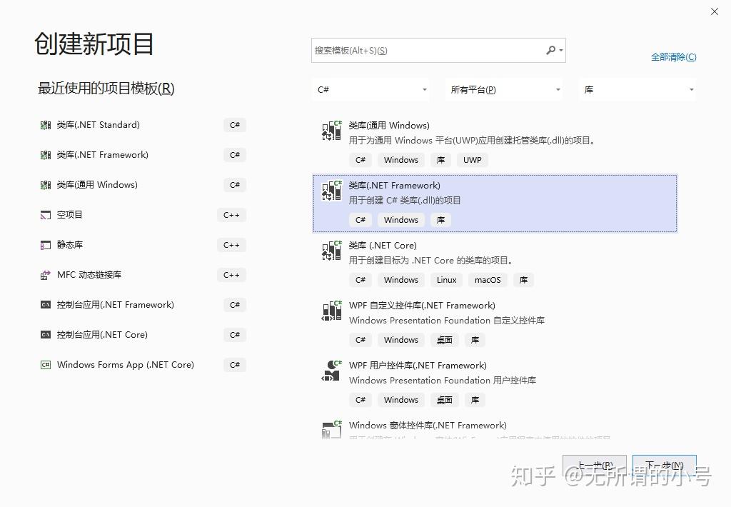 2.创建Cape-Open模块以混合器为例子 - 知乎