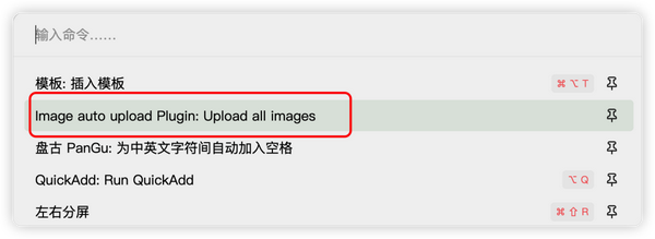 图片多端同步：阿里云+PicGo配置Markdown图床+Obsidian设置 - 知乎