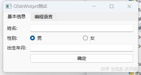 Python GUI|PyQt/PySide|PySide6的容器布局QDockWidget停靠、MDI多文档界面、ToolBox工具盒、QFrame框架、QGroupBox分组框、选项卡 ...