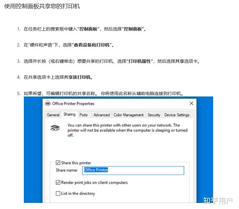 两台交换机如何实现打印机共享，局域网互通？ - 知乎