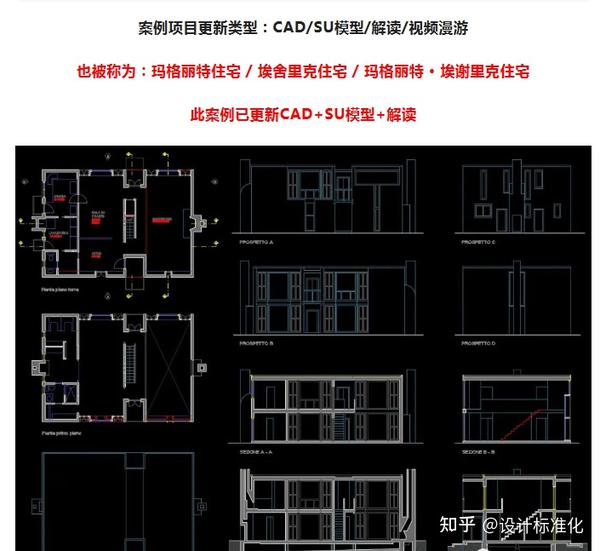 CAD+SU模型+解读 | Louis.I.Kahn 路易斯·康：埃西里科住宅 margaret esherick house 玛格丽特住宅 / 埃舍里克住宅 / 玛格丽特 · 埃谢里克住宅 - 知乎