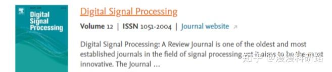 雷达、通信、信号处理类SCI期刊合集 - 知乎