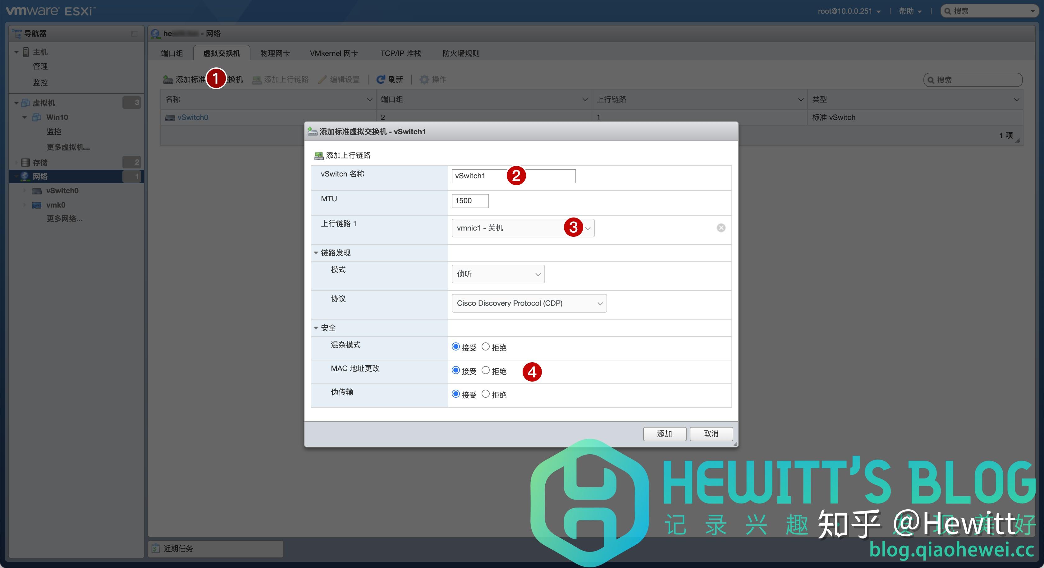 ESXI安装Mikrotik RouterOS(ROS)软路由部署指南(附授权镜像下载) - 知乎