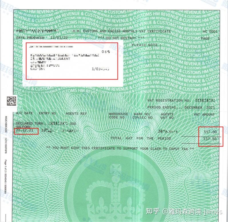 英国申报增值税VAT如何进行抵扣？C88、C79文件是什么？ - 知乎