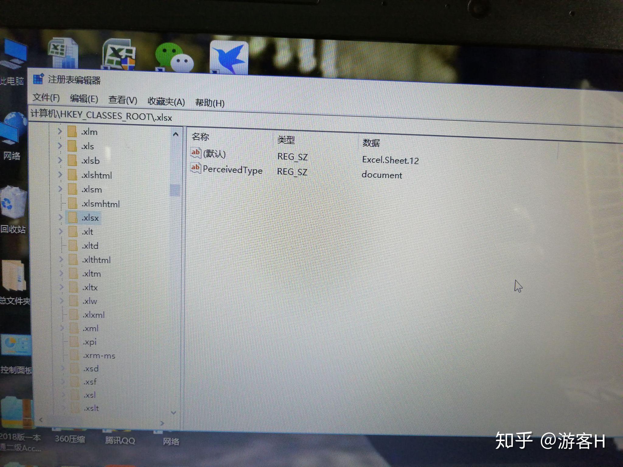 当excel2007打不开xlsx文件时怎么办? 知乎