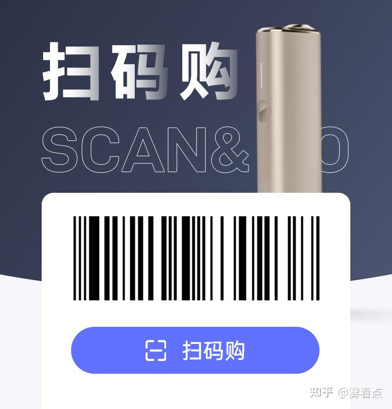 使用IQOS ILUMA One一周后的感受！对比ILUMA/Prime/One的区别 - 知乎