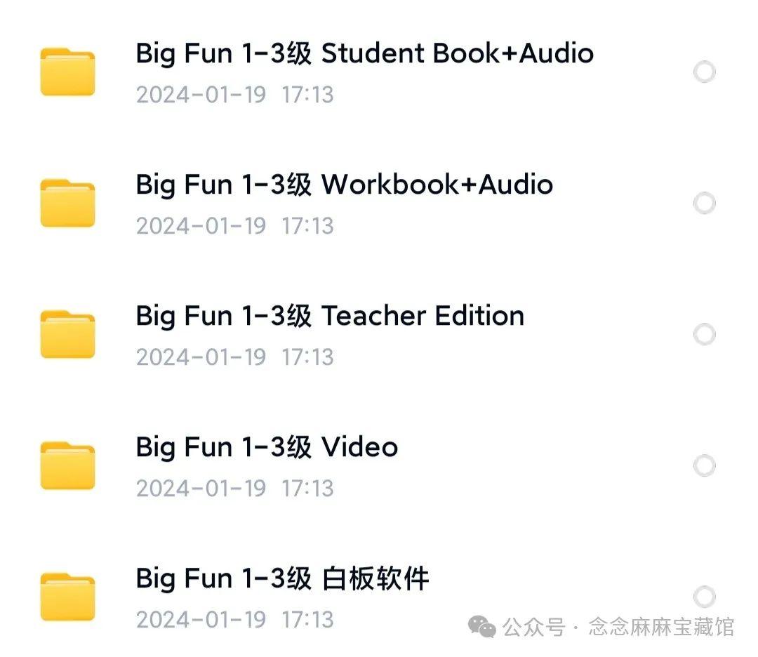 培生《Big Fun》1-3级全套教材（含学生用书、教师用书、练习册、白板、音频等） - 知乎