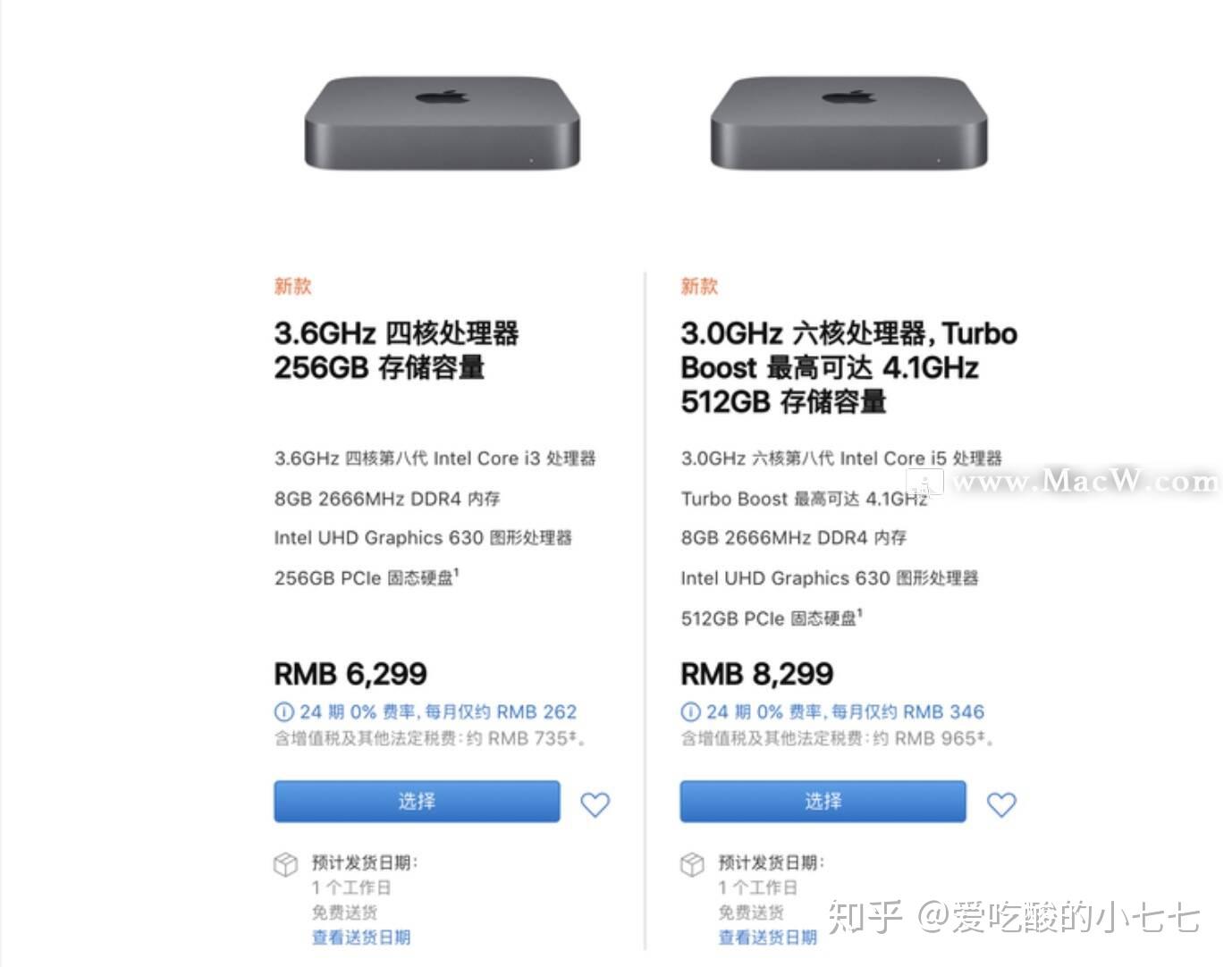 全新Mac mini 2020已发布，全面升级 - 知乎