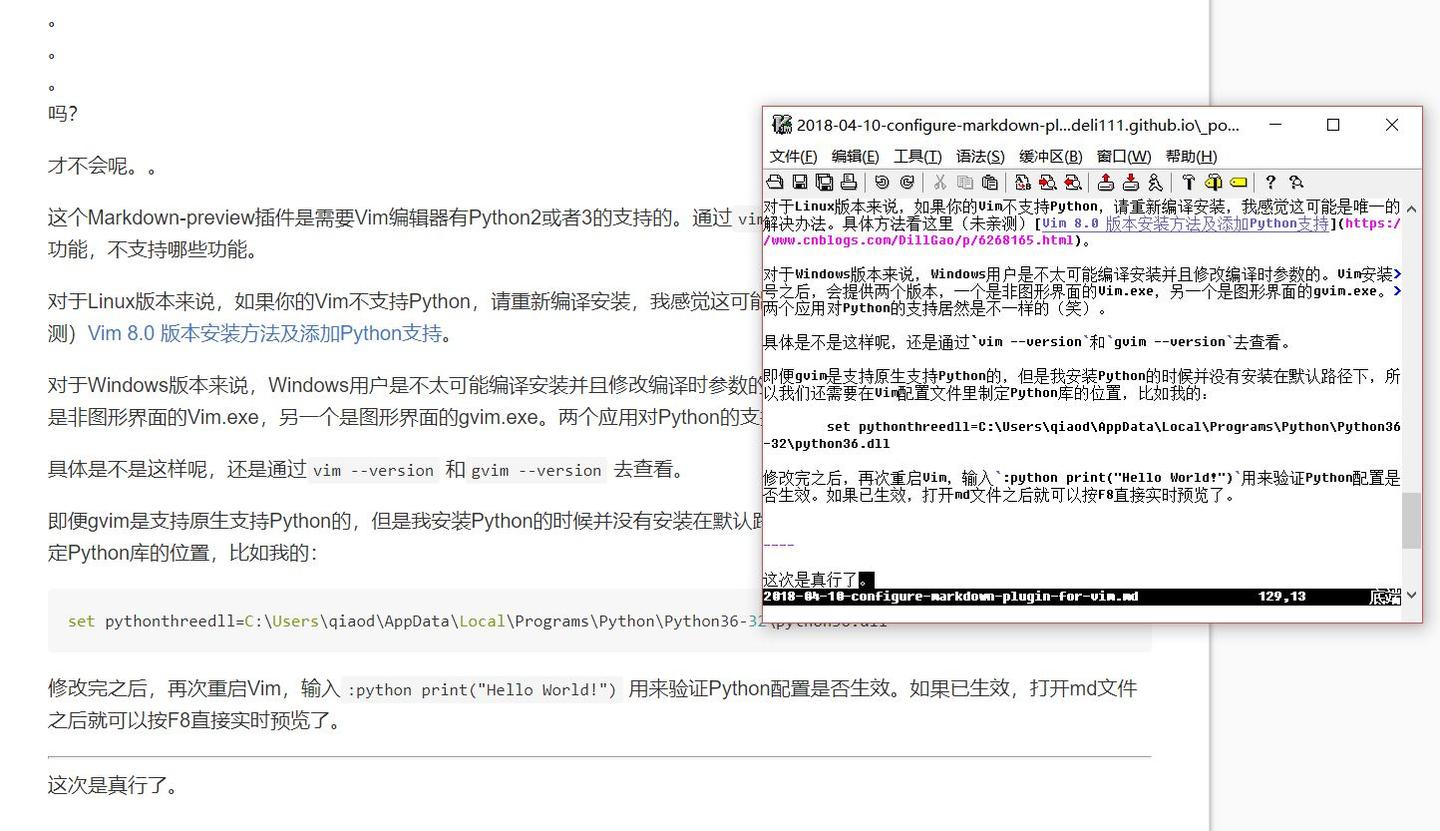 为vim添加Markdown预览功能 - 知乎
