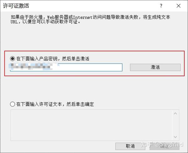 originlab学习版激活和更换电脑 - 知乎