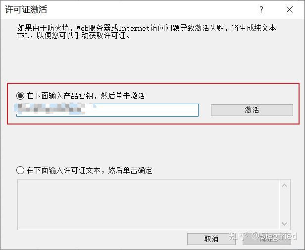 originlab学习版激活和更换电脑 - 知乎