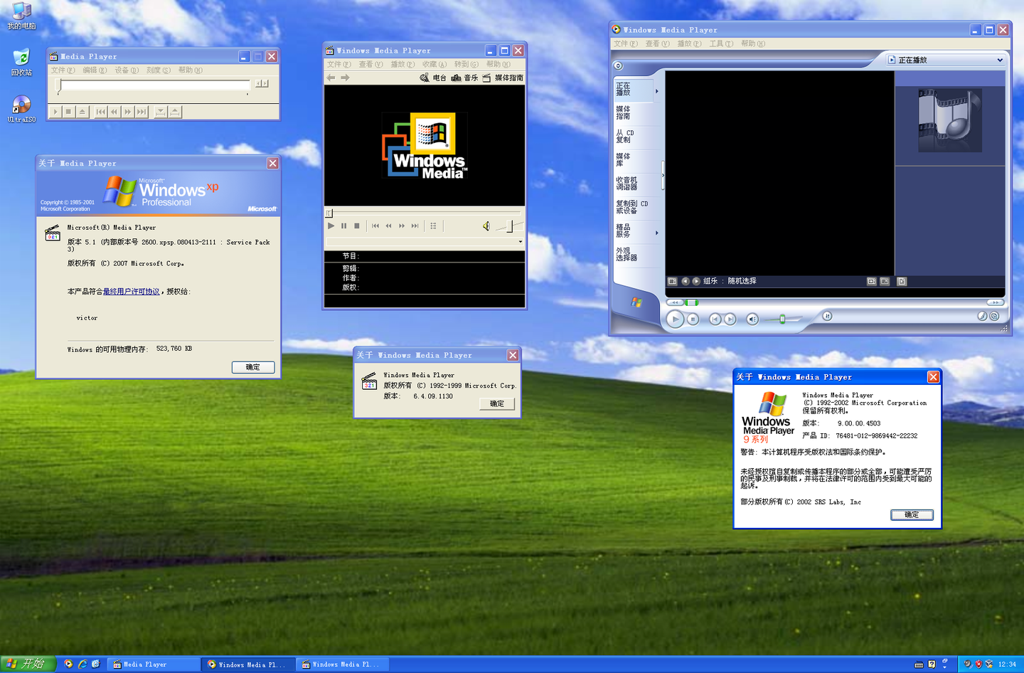 Windows 媒体播放器演化史 - 知乎