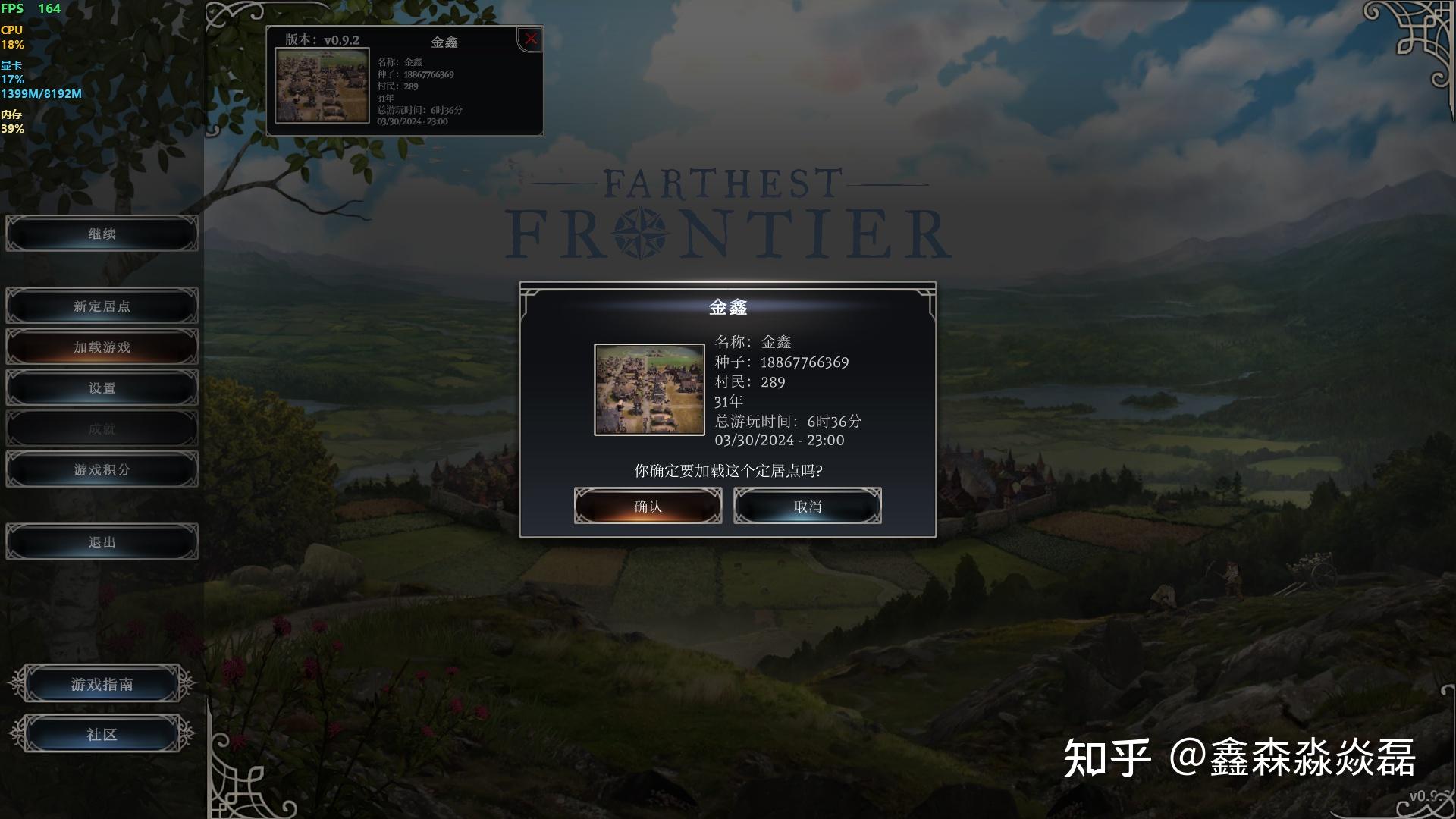 如何评价游戏：最远的边陲（farthest frontier ）? - 知乎