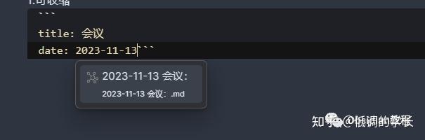Obsidian插件：Full Calendar一款强大的日历管理工具 - 知乎