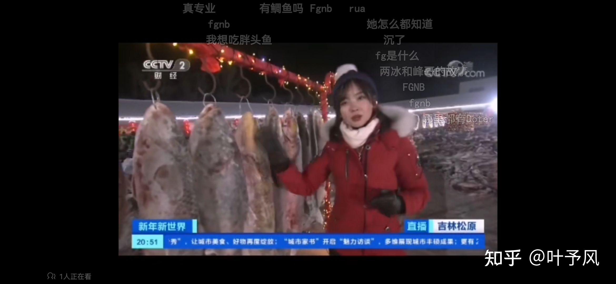 斗鱼名人堂排名第一的yyf是谁？ - 知乎