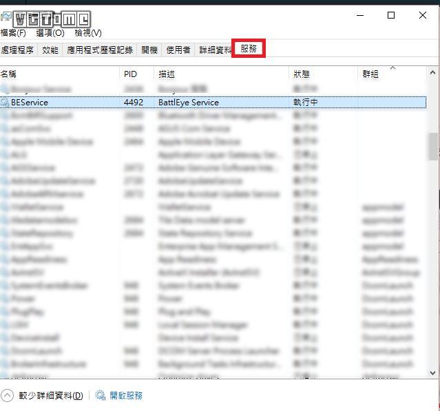 单周封禁30万个账号，谁在守护《绝地求生》的底线？ - 知乎