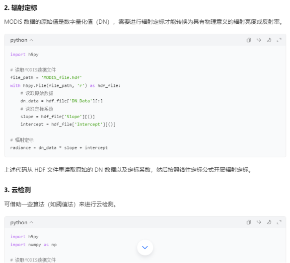 蒸散发三组分分离、GPP模拟原理，强化Python数据处理（Numpy/Pandas）、ArcGIS空间分析（栅格裁剪/站点值提取）及AI代码辅助（异常值检测、批量脚本生成） - 知乎