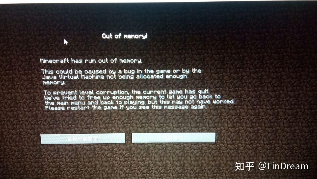 MC常见问题解决#1 - 知乎