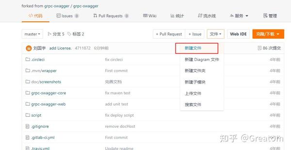 教你免费使用idea商业版 知乎