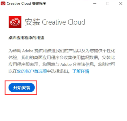 ADOBE® Creative Cloud安装指引和常见问题解决方案 - 知乎