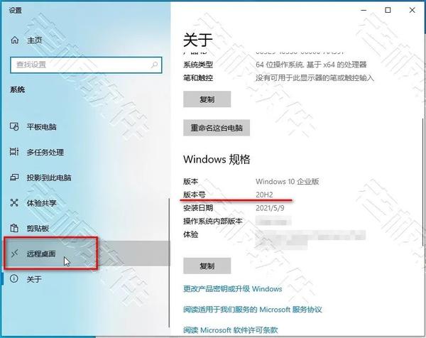 Windows10是怎么启用远程桌面和修改3389端口号？图文教程！ - 知乎