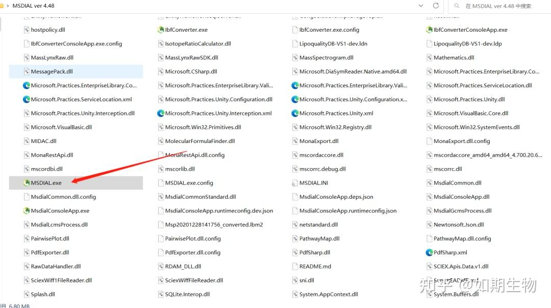 如何使用MS-DIAL进行小分子数据鉴定分析 - 知乎
