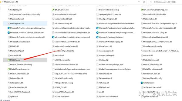 如何使用MS-DIAL进行小分子数据鉴定分析 - 知乎