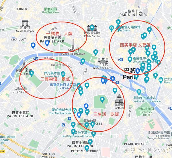 巴黎旅游攻略 - 知乎