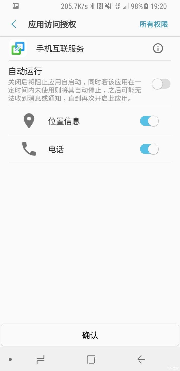 【牵手帝豪GL】如何成功连接G-link的正确姿势！ - 知乎