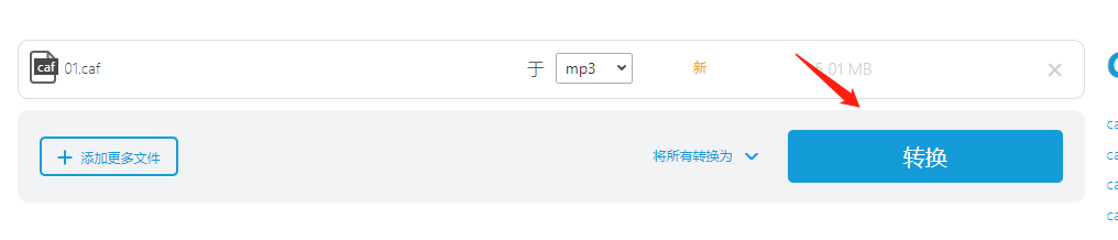 4个方法教你caf转mp3格式怎么转更高效便捷 - 知乎