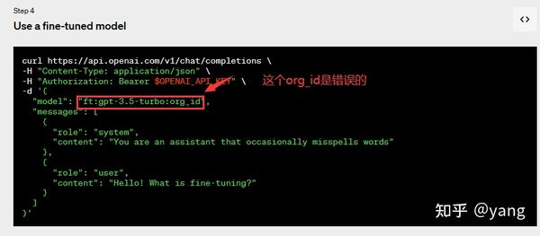 gpt-3.5-turbo fine-tuning 微调功能今天上线，附实际测试案例 - 知乎