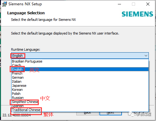 NX2212详细安装教程和多版本共存方案 - 知乎
