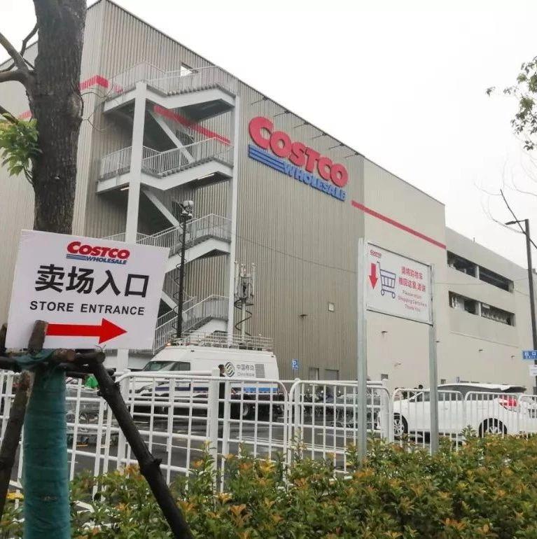 实地探访Costco：中国会员已超10万，有人去过一次却再也不想去了 - 知乎
