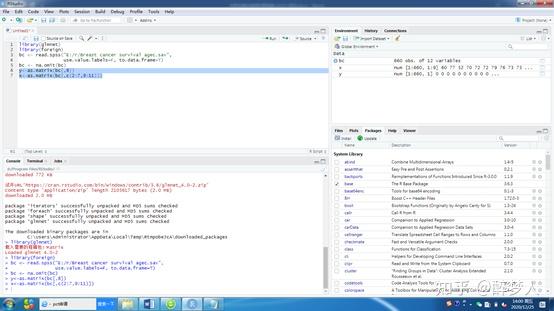 手把手教你使用R语言做LASSO 回归 - 知乎