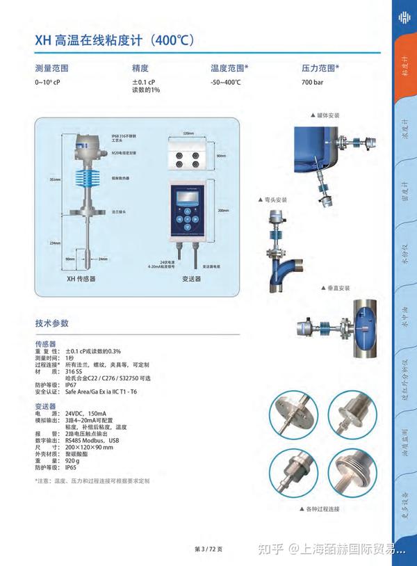 Brooks Rand总汞分析仪型号Brooks Applied Labs成立于1982年，通过两个行业领先的专业微量金属分析和金属形态领域 ...