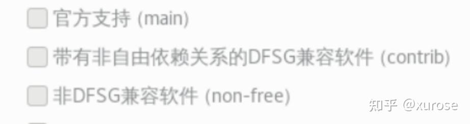 龙芯loongnix系统仓库详解 知乎