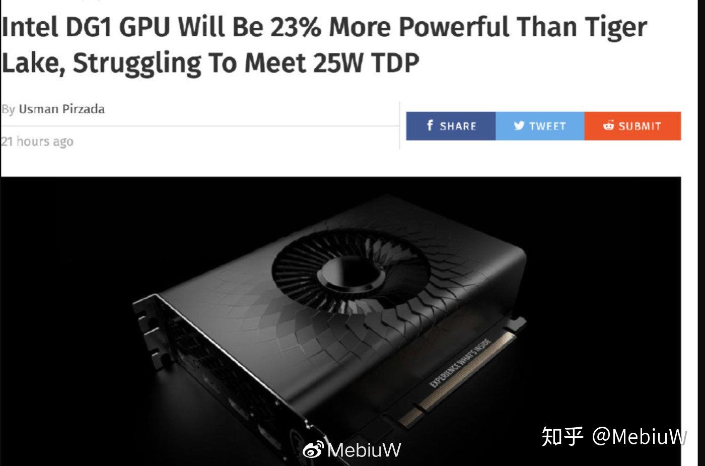 简单聊一聊Intel首款独显DG1 - 知乎