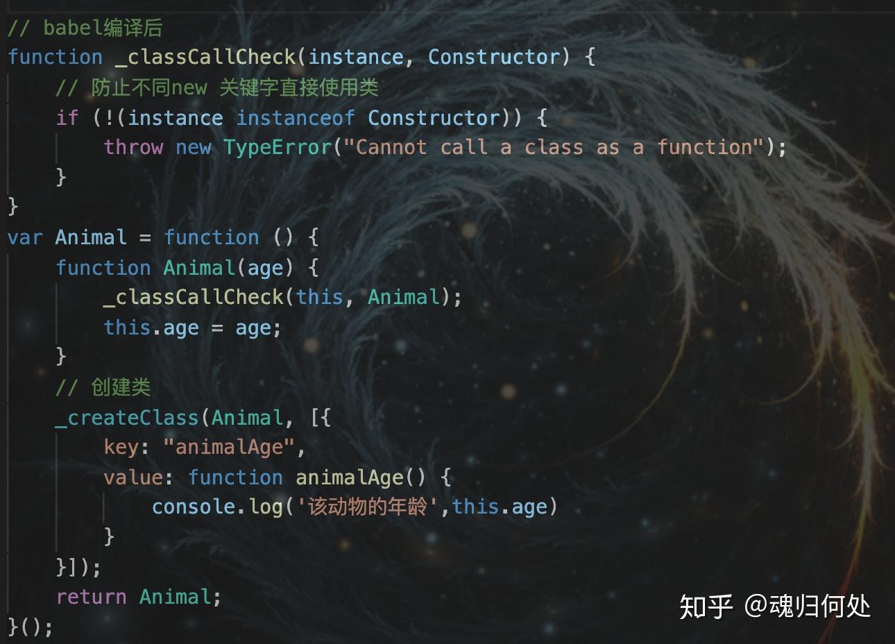 js灵魂整理（六）：function 与 class - 知乎