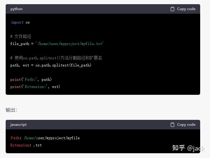python详细路径处理解释 - 知乎