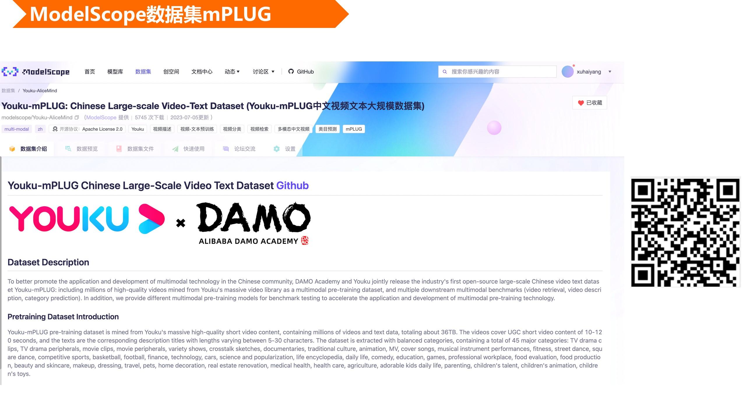 扬奇智能社区｜mPLUG-2：模块化多模态基础大模型 - 知乎