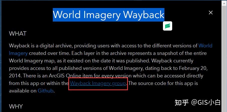 【ArcGIS教程】（135）ArcGIS中World Imagery Wayback 历史影像浏览（2） - 知乎