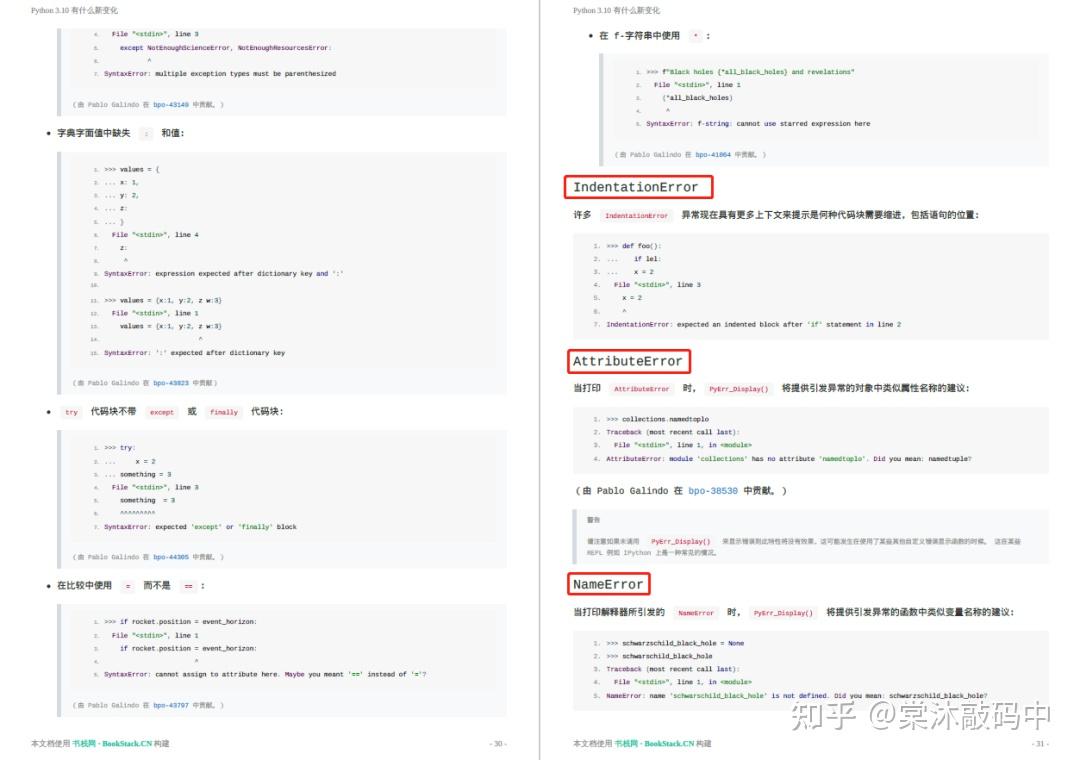 Python3的哪个版本最好用? - 知乎