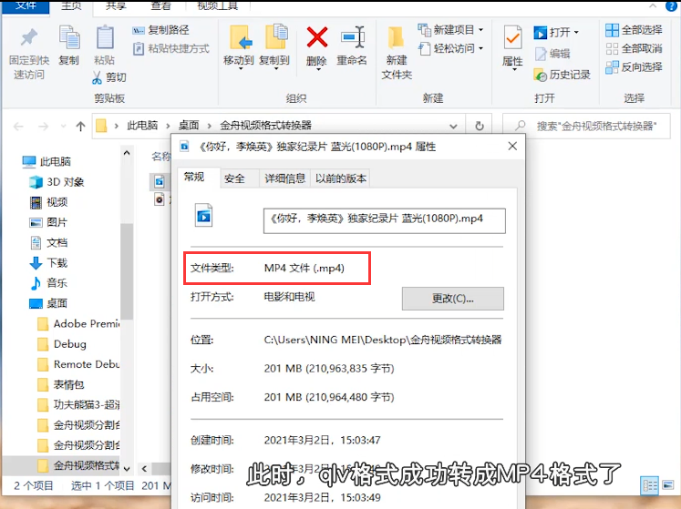 QLV格式转换为MP4的方法有哪些？ - 知乎