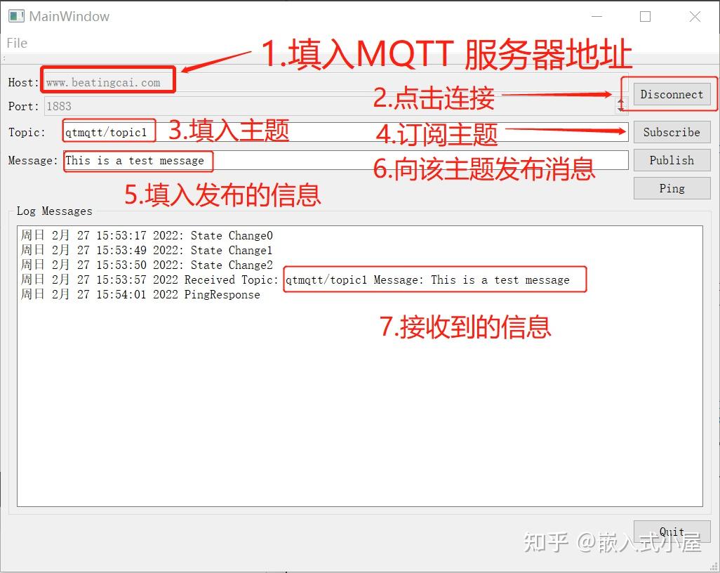 Windows下QT编译和使用MQTT - 知乎