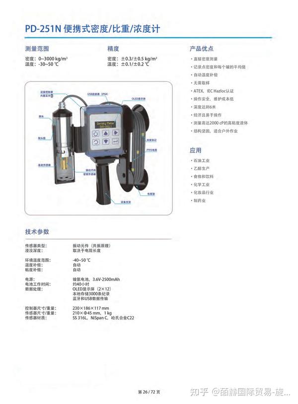 Cordin Scientific Imaging 照相机 增强型CCD照相机（ICCD） 高速运动照相机 高光谱成像照相机 纳秒照相机 皮秒 ...