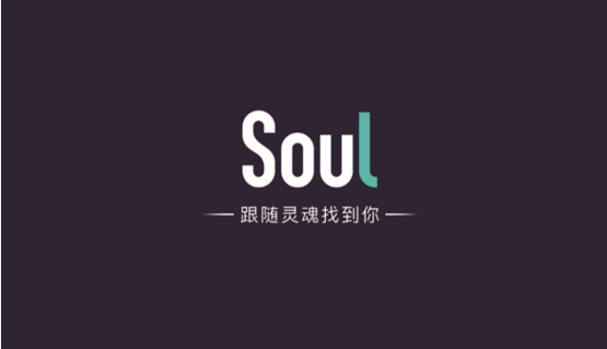 深度| 社交平台Soul ,拿什么拯救你的灵魂？ - 知乎