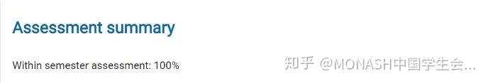 【MCSA干货】 Monash Summer选修这一篇就够了 - 知乎