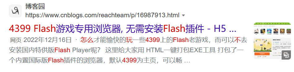 不用Flash,2021年能玩4399吗？ - 知乎